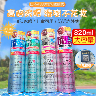 全身可用，清爽不花妆