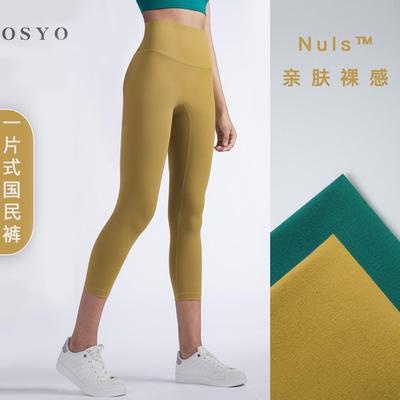 Hip Fitness Pants Women's One Piece No Embarrassing Line