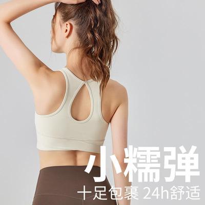 Hollow Sports Underwear Women's Thin Training Fitness Bra