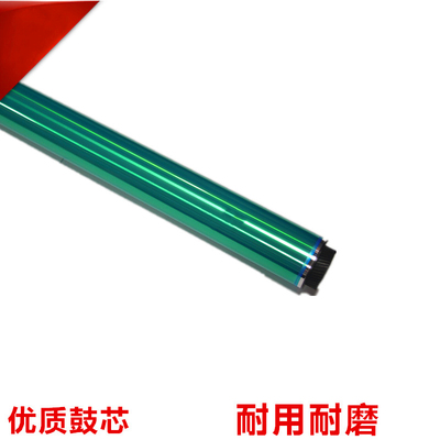 jh鼓芯适用于美能达不伤机器