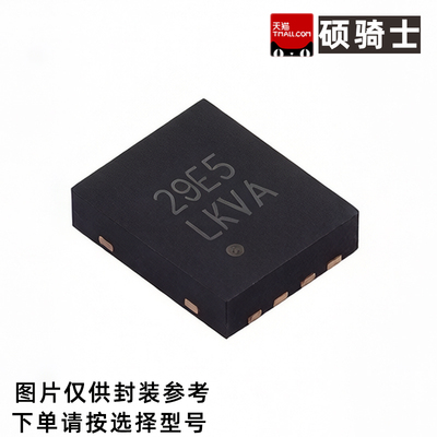 全新原装 LP38502ASD-ADJ/NOPB WSON-8-EP 5.5V 1.5A线性稳压芯片