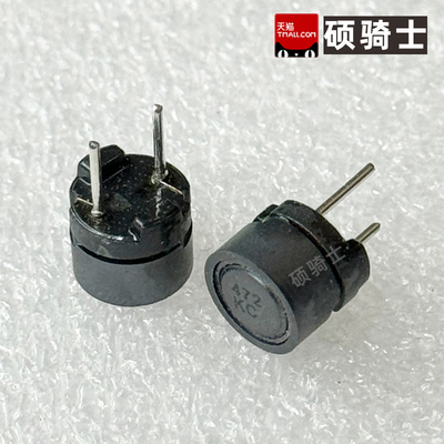 7.5*7.5插件功率电感100UH 10UH 2.2MH 4.7MH 2200UH 4700UH