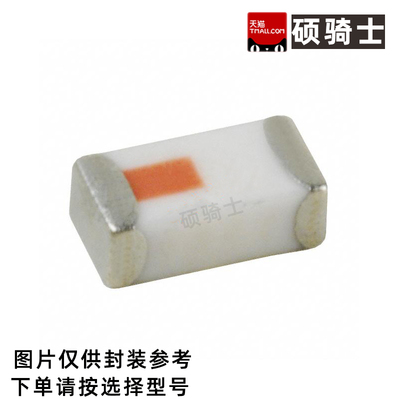1206/2400-2500MHZ陶瓷贴片天线滤波器2.4GHZ 2.4G 100MHZ带宽