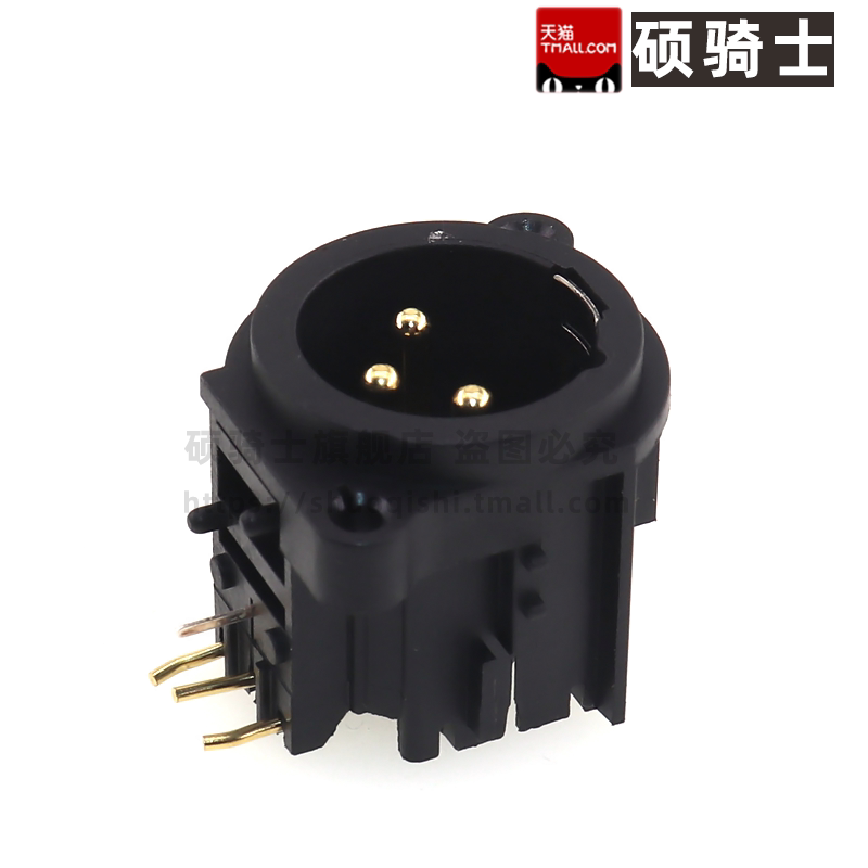 DIN-327H XLR卡侬公头公座立式3芯 音频连接器 卡龙音频平衡插座