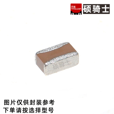 0402/0603/0805贴片电容10NF22/33/100nF/0.1UF/220/470/1/2.2UF