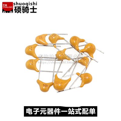 50V独石瓷片电容100NF 220N 104P 474  F 0.22 0.47 0.1 1UF 10PF