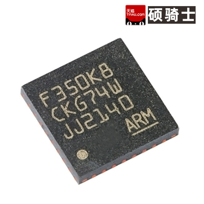GD32F350K8U6F350K8单片机芯片