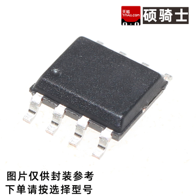 MC34063ADR2G MC34063 34063 SOIC-8 DC-DC电源芯片