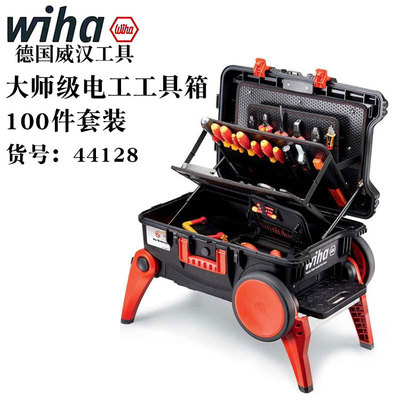 德国wiha威汉大师级100件