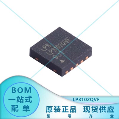 LP3102QVF 封装DFN-10 TFT LCD面板双通道电荷泵电源解决方案