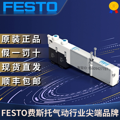 费斯托VMPA1-M1H-G-PI533345
