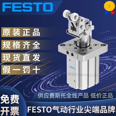 DFST-50-30-Y4-A-G28090405