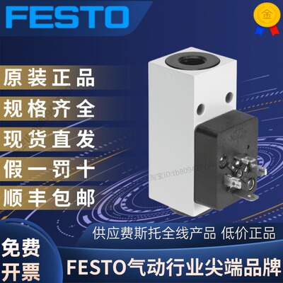 PEV-1/4-B-OD175250