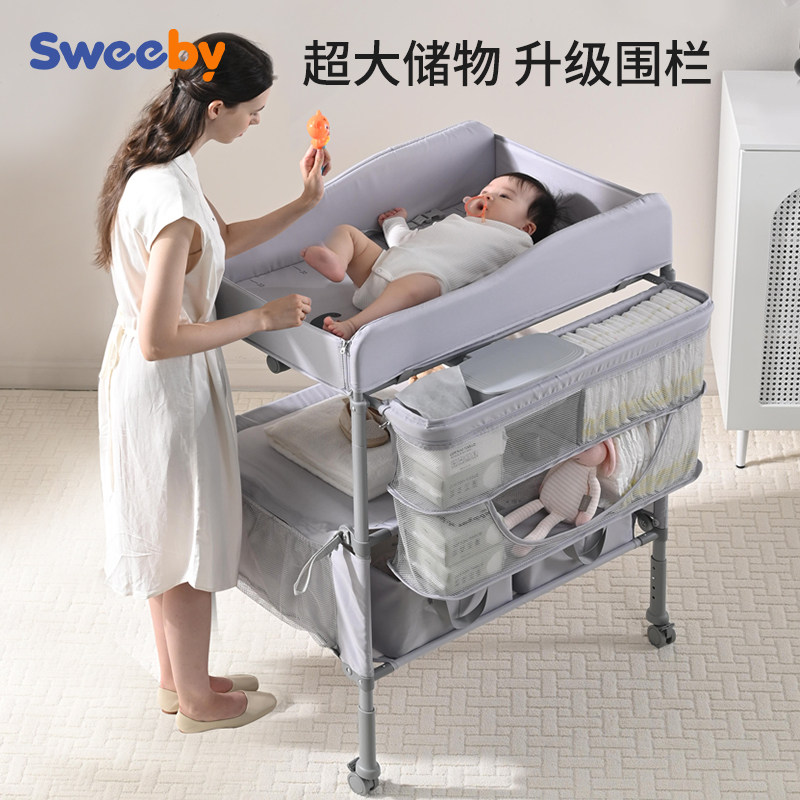 sweeby史威比尿布台婴儿护理台宝宝洗澡台换尿布抚触可移动可折叠