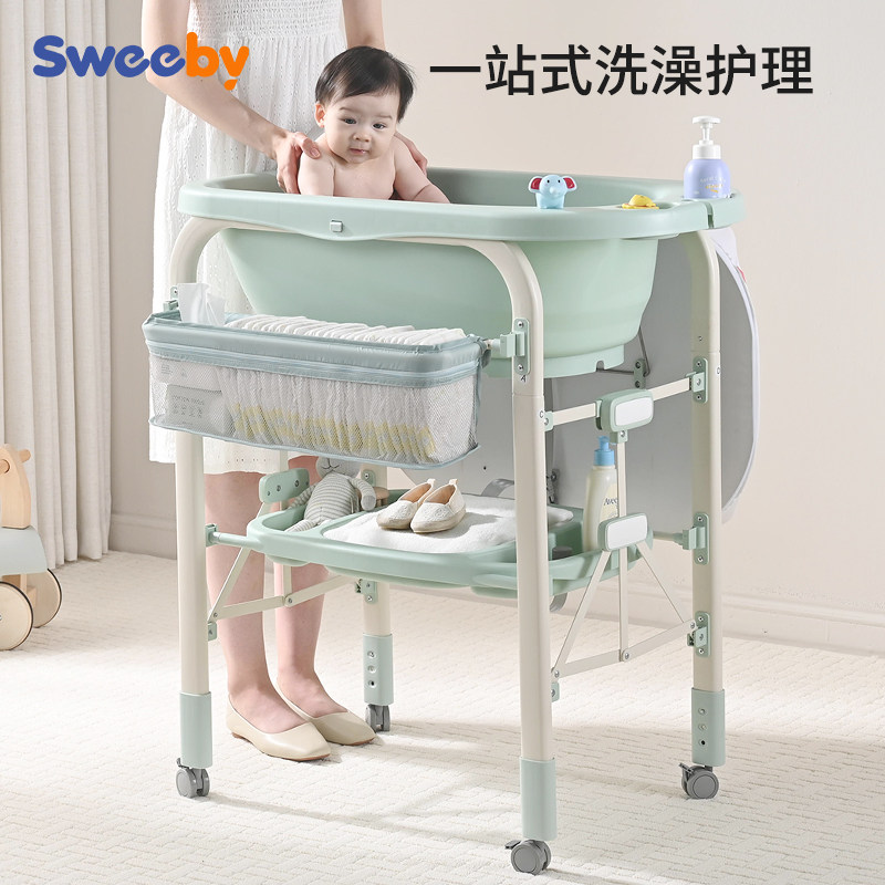 sweeby史威比尿布台婴儿护理台新生宝宝换尿布洗澡二合一澡盆一体