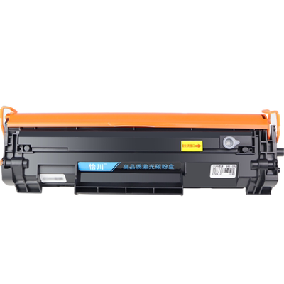 M141硒鼓W1500a墨盒打印机碳粉盒