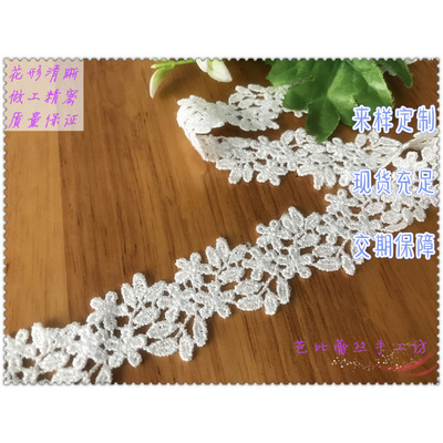 新品diy手工辅料蕾丝花边110241丝线水溶立体花刺绣童装娃衣宽3CM