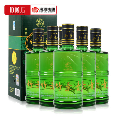 汾酒38度金象竹叶青山西杏花村