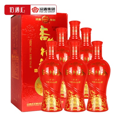 汾酒婚宴山西瓶装礼盒清香型白酒