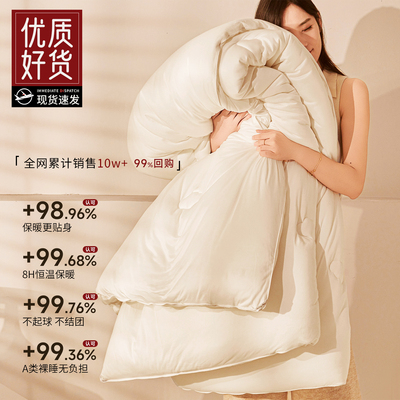 2025新款被子冬被宿舍单人被芯150x200春秋被加厚棉被加厚10斤