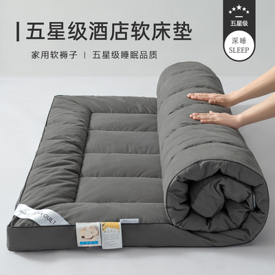 联合万豪床褥垫大豆纤维床垫