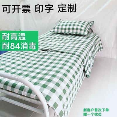 医院医护三件套卫生院养老院诊所病房病床加厚全棉床单被套床罩套
