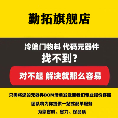 2450AT18B100E 2.4G内置蓝牙陶瓷天线 3216小体积贴片蓝牙天线