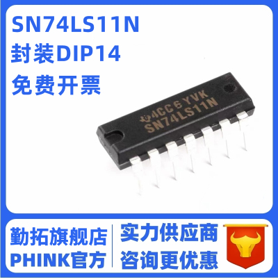 原装正品 直插 SN74LS11N DIP-14 TTL 3输入端3与门 逻辑芯片全新