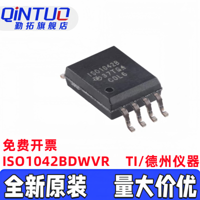 原装ISO1042BDWVR SOIC-8 具70V总线故障保护功能隔离式CAN收发器