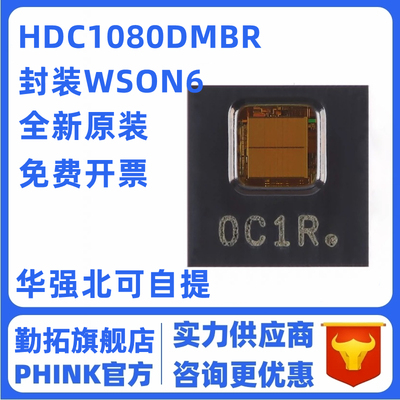 原装正品 贴片 HDC1080DMBR 印丝1R WSON-6 低功耗温度传感器芯片
