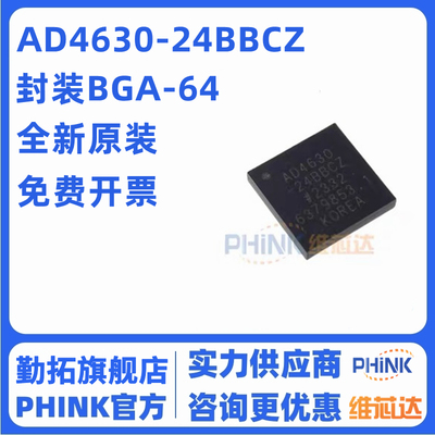 原装正品AD4630-24BBCZ-RL封装CSPBGA-6424位2 MSPS双通道SAR ADC