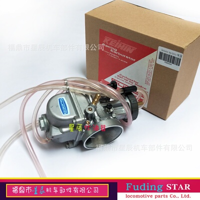 KR改装PWK化油器33 34 35 36 38 40 42mm摩托越野车沙滩车快艇