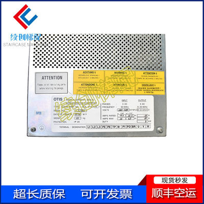 奥的斯电梯OVF20变频器9