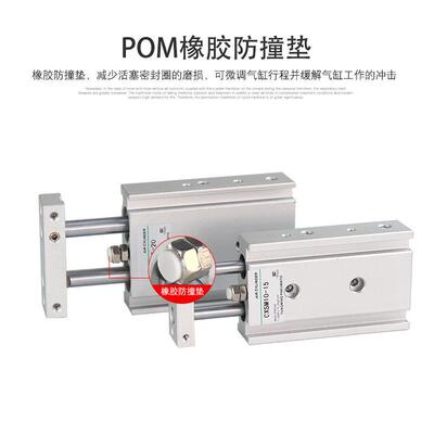 smc型cxs双杆气缸SMC型双联气缸CXSM25-30双轴滑台双杆通用型现货