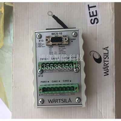 WARTSLA瓦锡兰 WCS-10 全新 原装 现货 议价议价