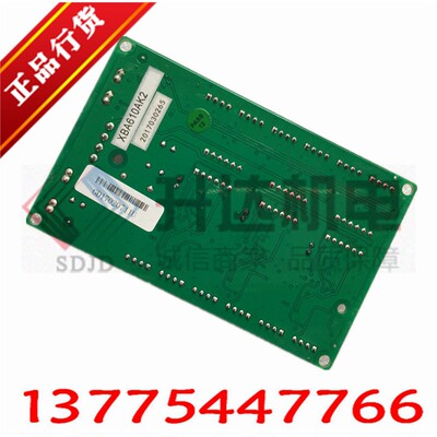 西子奥的斯电梯通讯板指