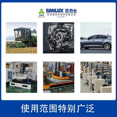 三力士三角带大全C4623-5588耐磨通用厂家直销工业皮带橡胶传动带