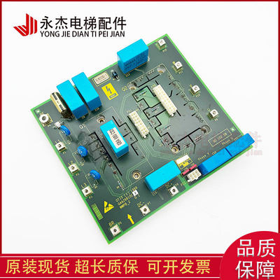 原装奥的斯电梯WWPB-2G6