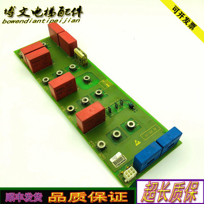 电梯配件奥的斯变频器PB-