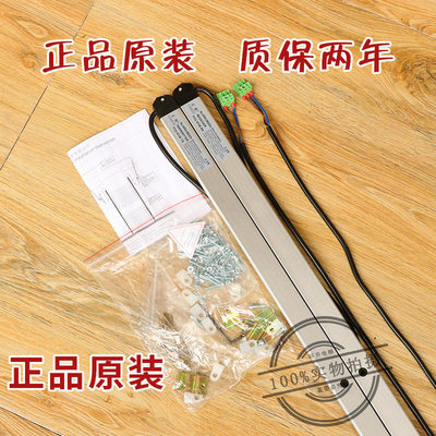 通力电梯光幕FCU0735牛津