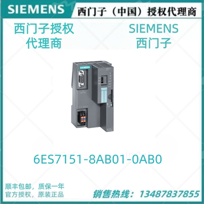 6ES7151-8AB01-0AB0西门子ET200SCPU模块6ES71518AB010AB0原装