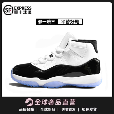 aj11康扣大魔王男女鞋2025秋冬新款乔11高帮实战篮球运动休闲板鞋