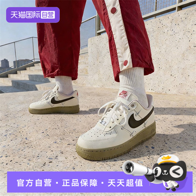 NIKE耐克女子AF1空军一号运动鞋休闲鞋板鞋IQ9802-022