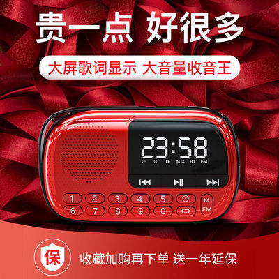 收音机播放器便携插卡U盘随身听