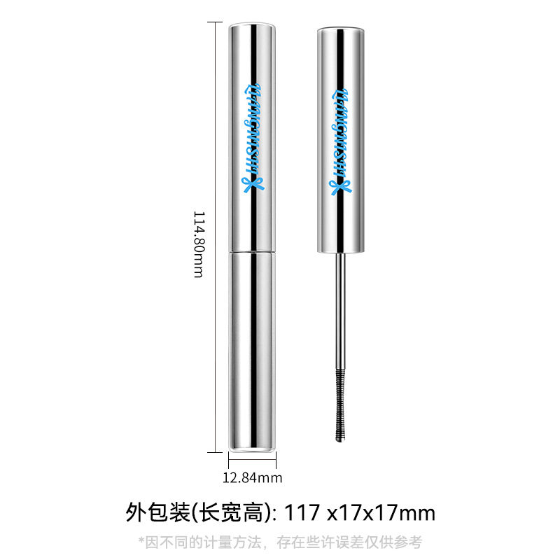 靓妮诗纤翘芭蕾钢管睫毛膏自然浓密不晕染睫毛膏2444