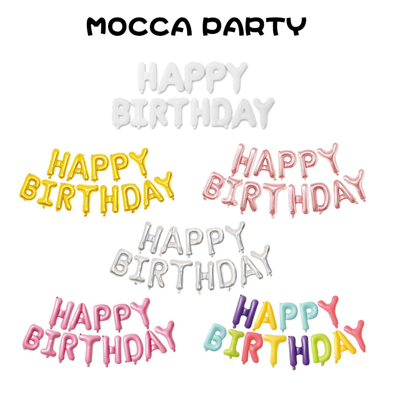 周岁生日布置HAPPY BIRTHDAY字母气球儿童成人派对包厢背景墙拉旗