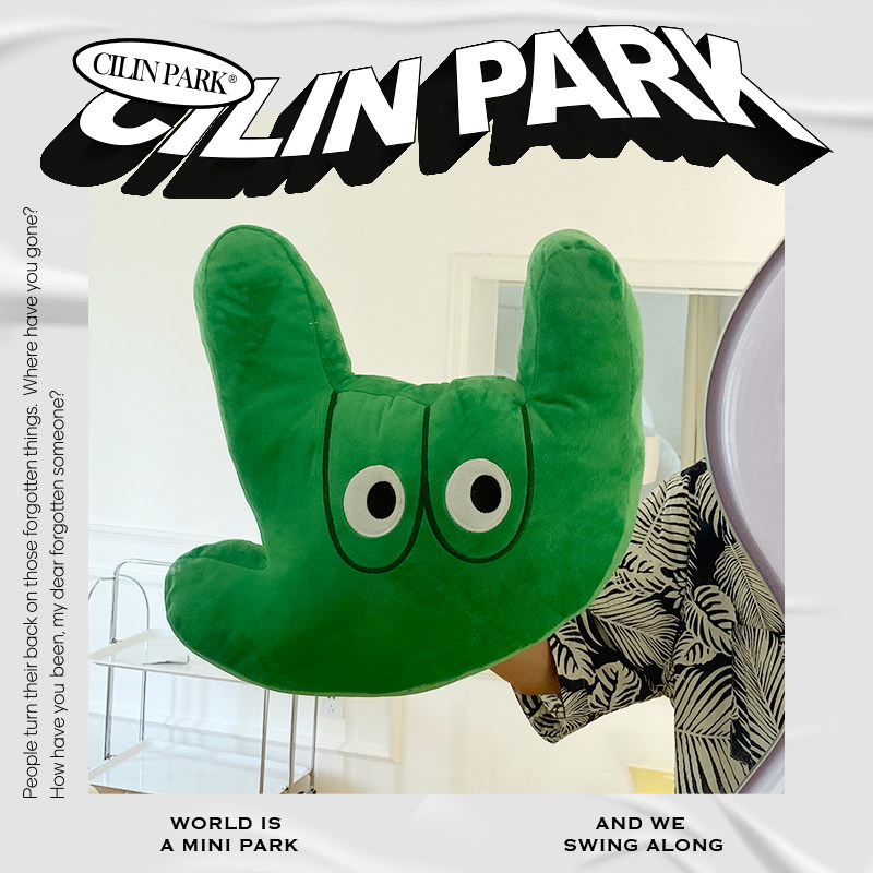 CILINPARK2022新款我爱你七夕手势创意绿色原创抱枕礼物多巴胺