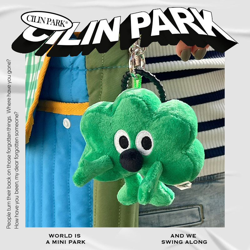 CILINPARK花菜迪迪治愈钥匙扣挂饰配件可爱礼物节日绿色系多巴胺