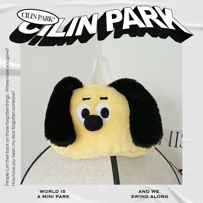 CILINPARK黄乎乎小狗纸巾盒巨可爱收纳袋小众治愈礼物家居
