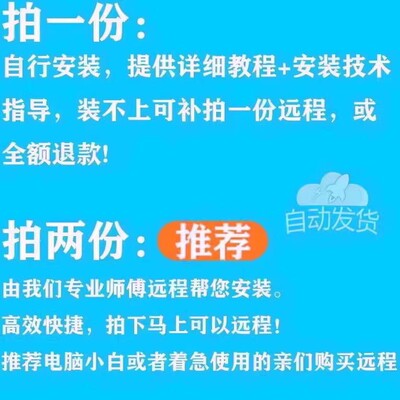 Ansoft HFSS15/16/17/19/20/21/23/24天线设计软件远程安装包解决